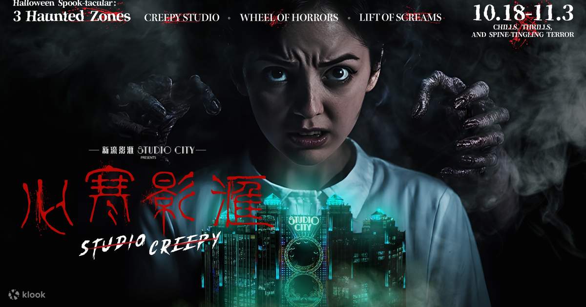 งานอีเว้นท์ธีมฮาโลวีนที่ Studio City Macau “Studio Creepy” | ตั๋ว “Creepy Studio” - Klook ประเทศไทย
